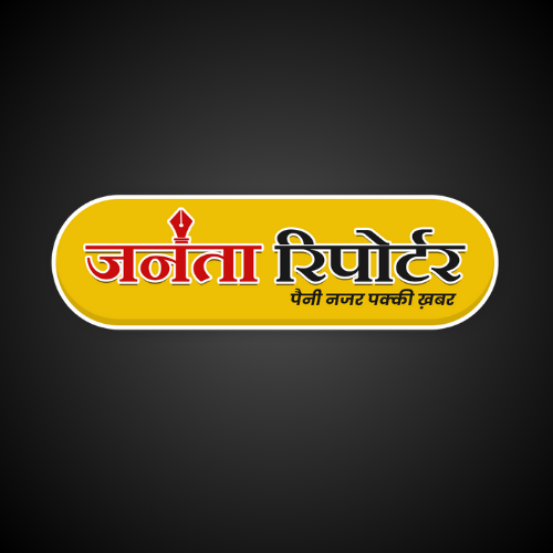 होम पेज - Janta Reporter